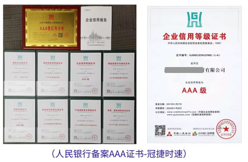 3a证书多少钱一套,劳务资质3a2c是指哪些证书？_考拉文库